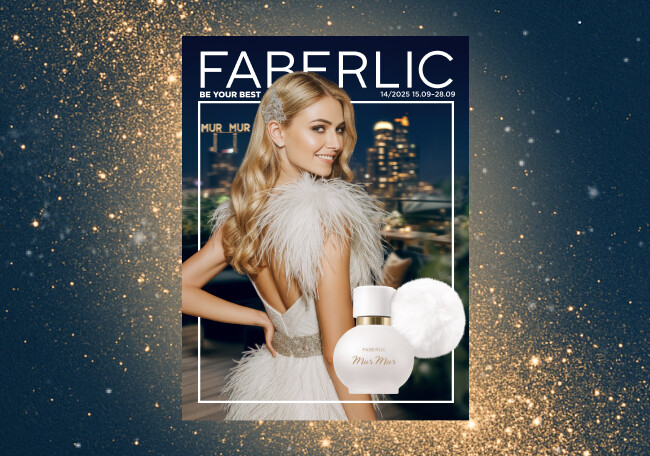 В ритме гламура. Презентация каталога №14/25 | Faberlic