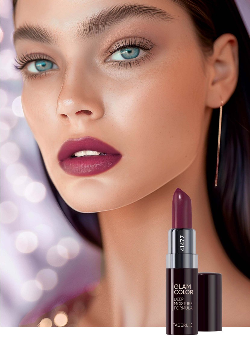 Ухаживающая губная помада Glam Color 41471 - 41870 купить по цене 299 ...
