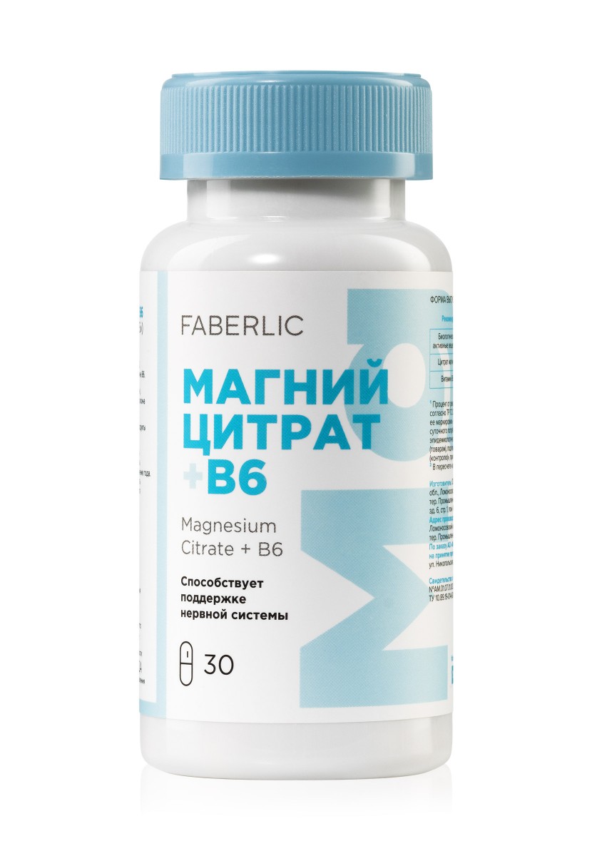Биологически активная добавка к пище «Магний цитрат + B6» 15960 купить по цене 699 руб ...