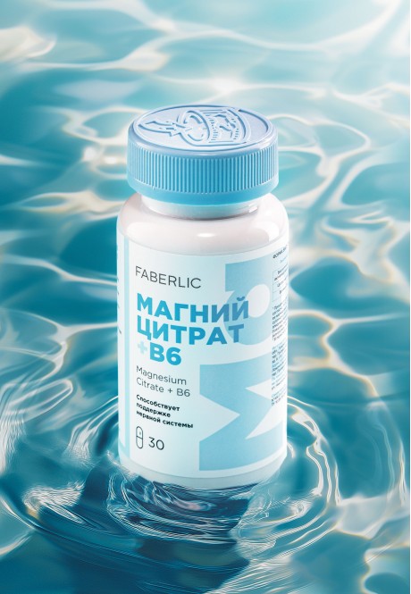 Биологически активная добавка к пище «Магний цитрат + B6» 15960 купить по цене 699 руб ...